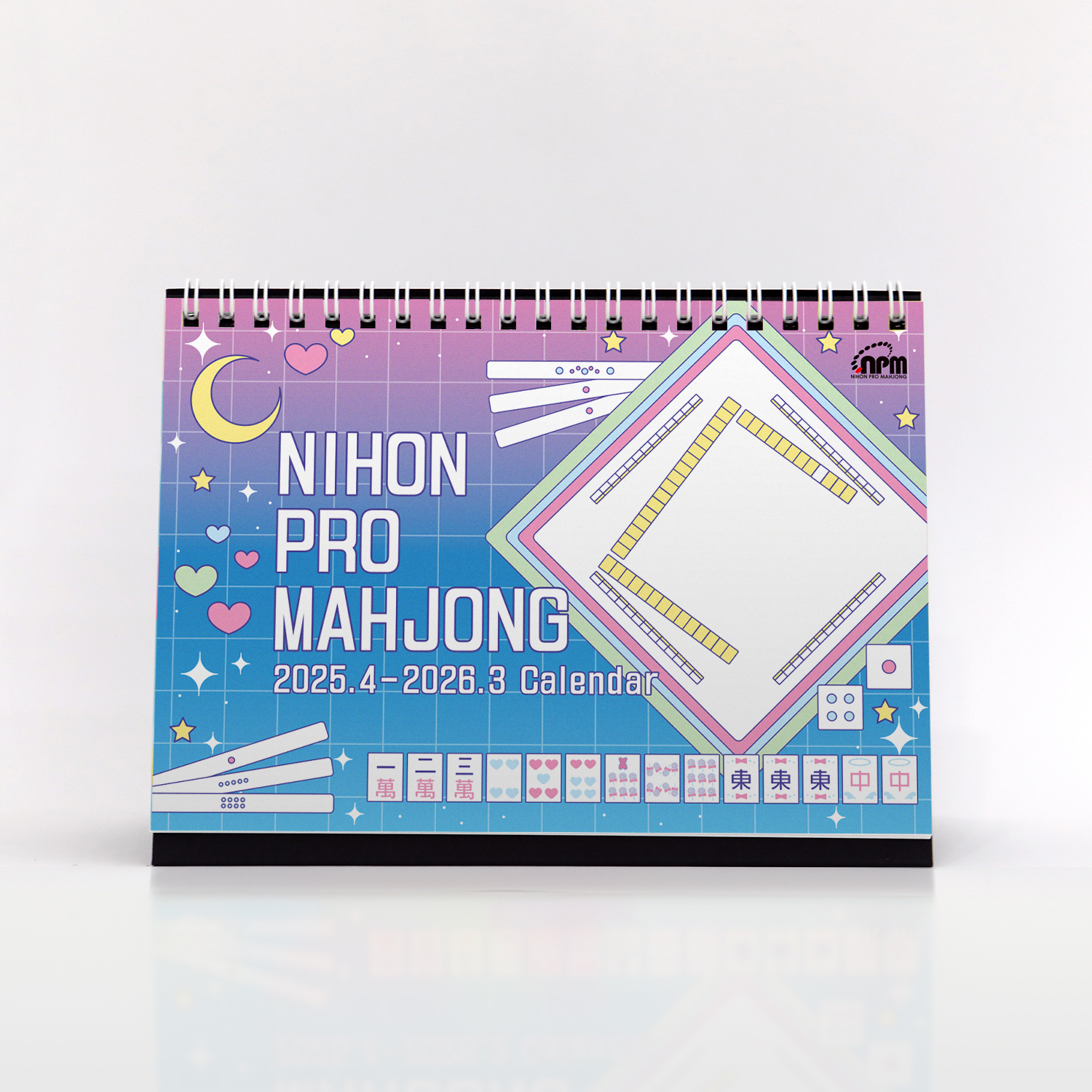 2025年4月始まりカレンダー販売中！！ | 日本プロ麻雀協会
